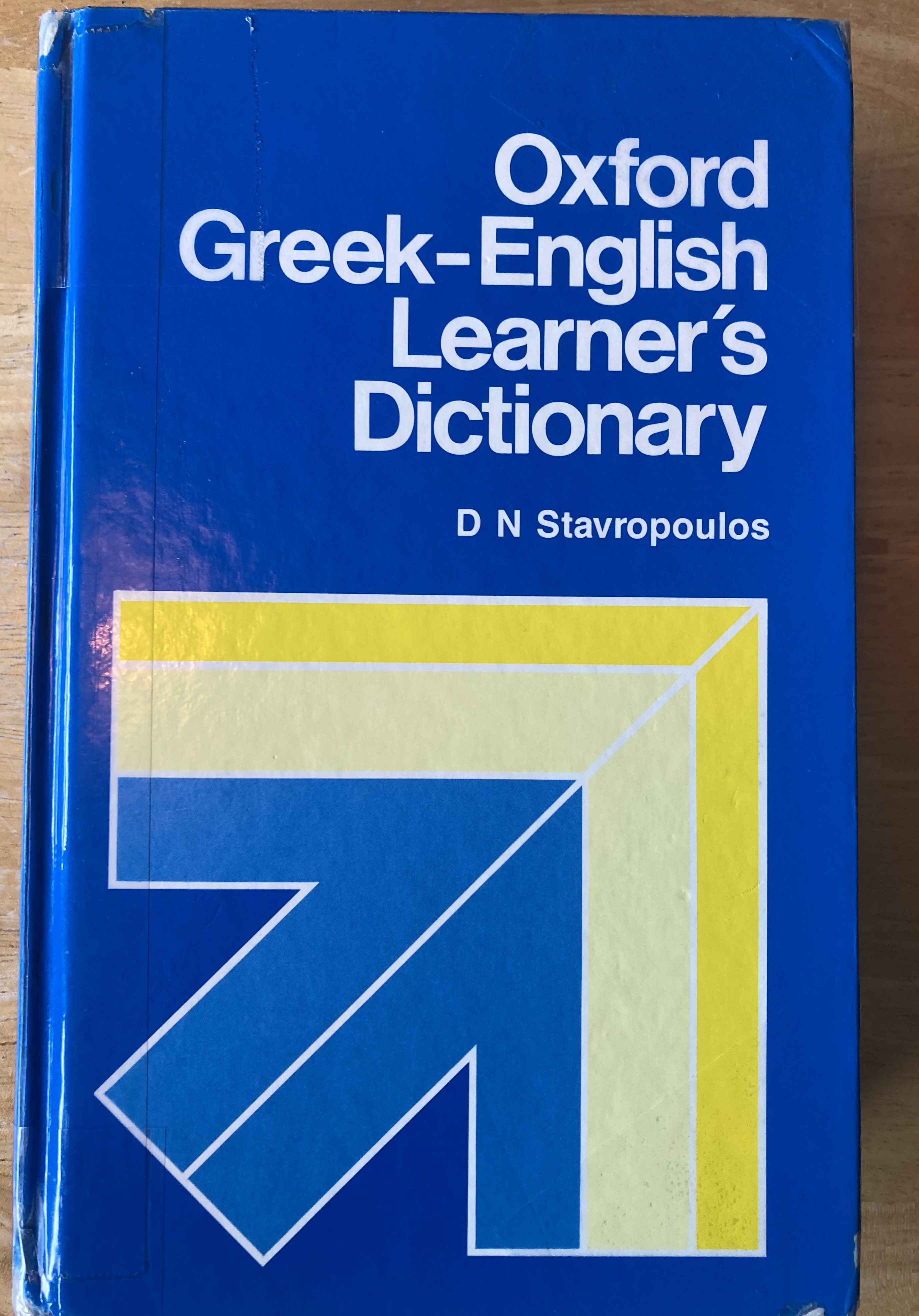 Ode to a Dictionary – Modern Greek Learning Journey